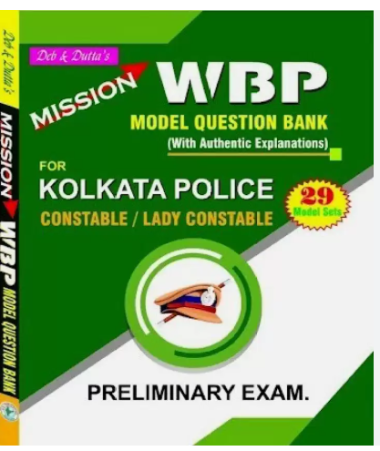 WBP Model Question Bank – Insight book bazar
